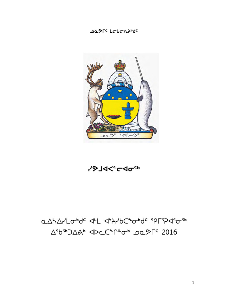 2016 Annual Report - Inuktitut | PDF