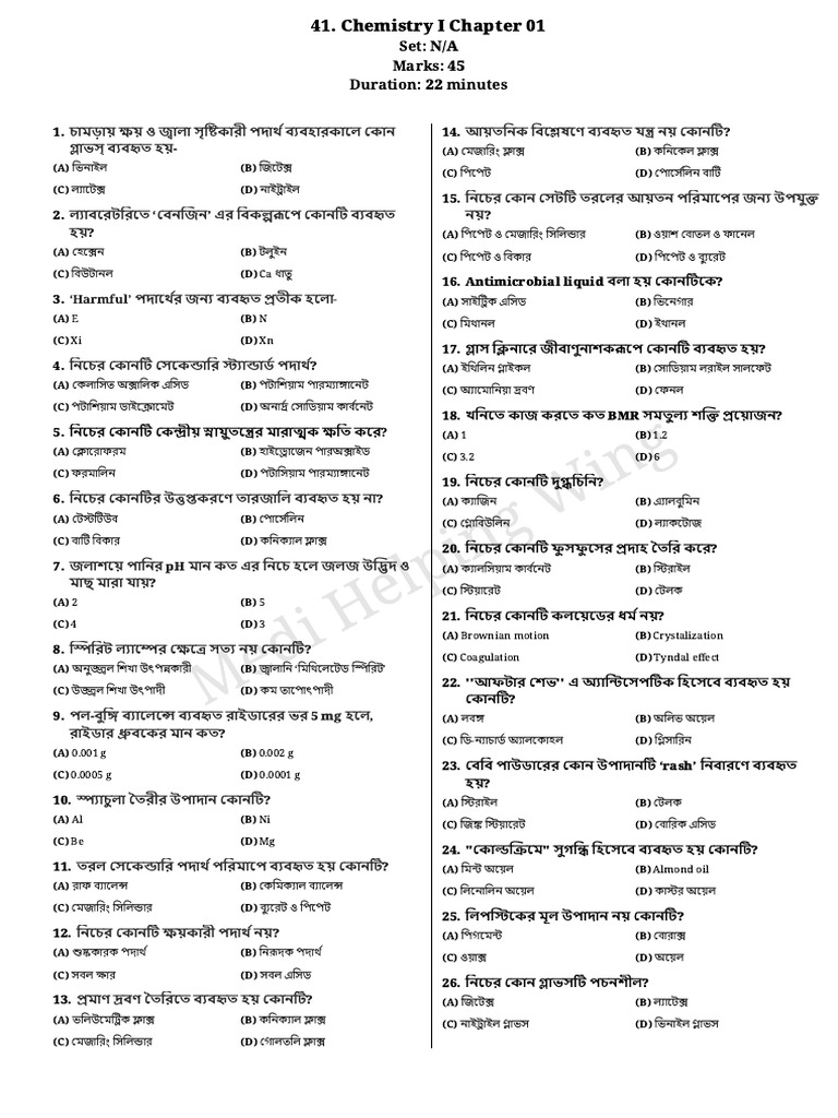 Short PDF Chem Phy | PDF