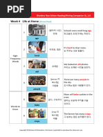 Wonders Workshop+Practice Grade 1 Unit 1 Week 1 | PDF | Learning ...