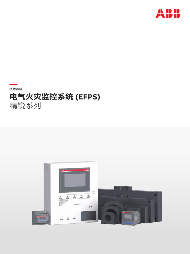 EFPS Catalogue ZH 1SXF220002C2001 RevB | PDF