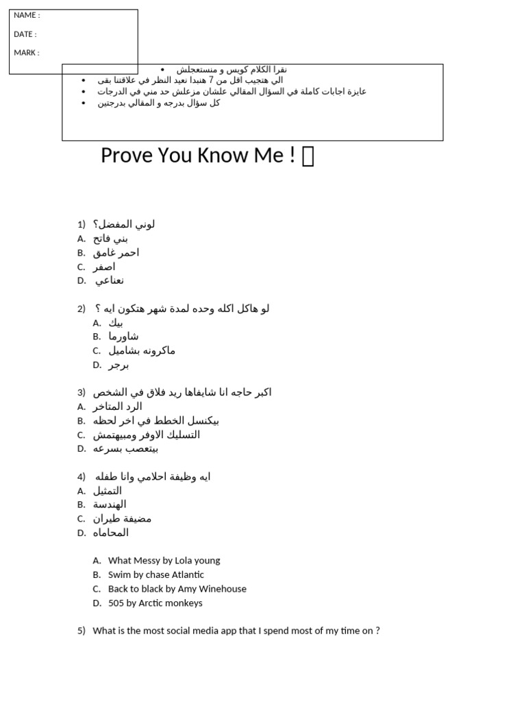 Prove You Know Me (Friends Odition) | PDF