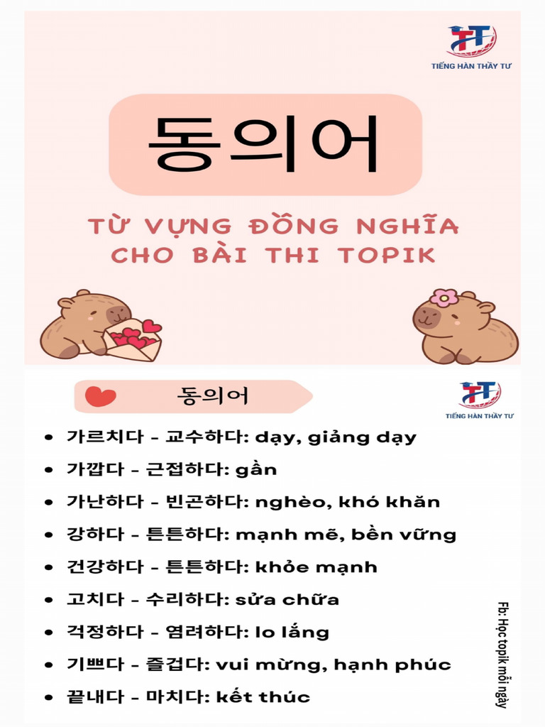 Từ Vựng Đồng Nghĩa Thì Topik2 | PDF