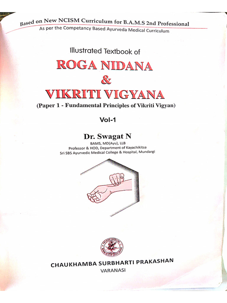 Rog Nidan Ncism | PDF