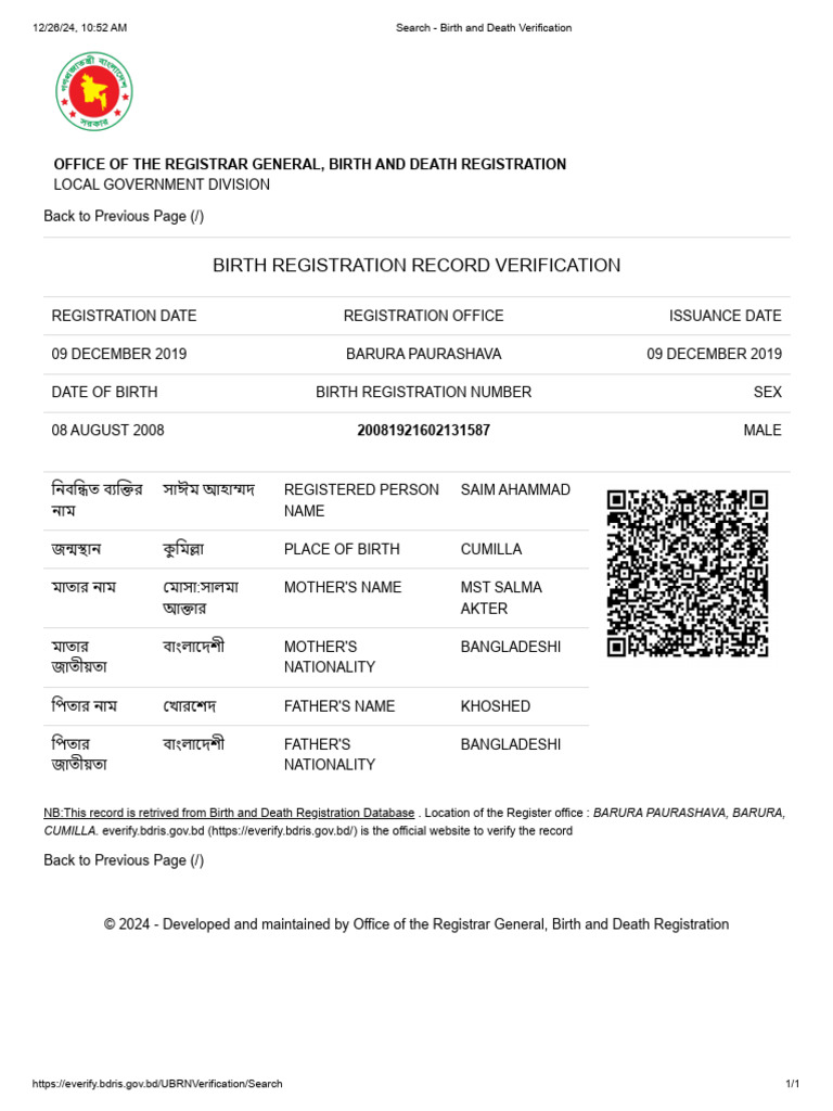 Search - Birth and Death Verification | PDF