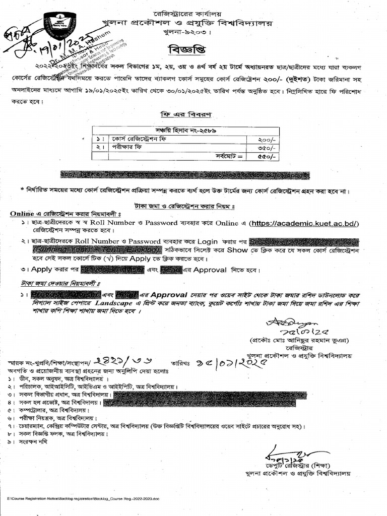 Notice For Backlog Course Registration | PDF