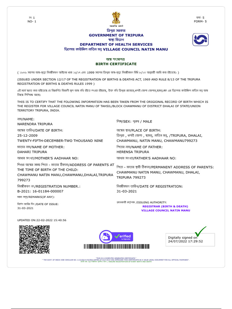 STC_2023_03132 | PDF