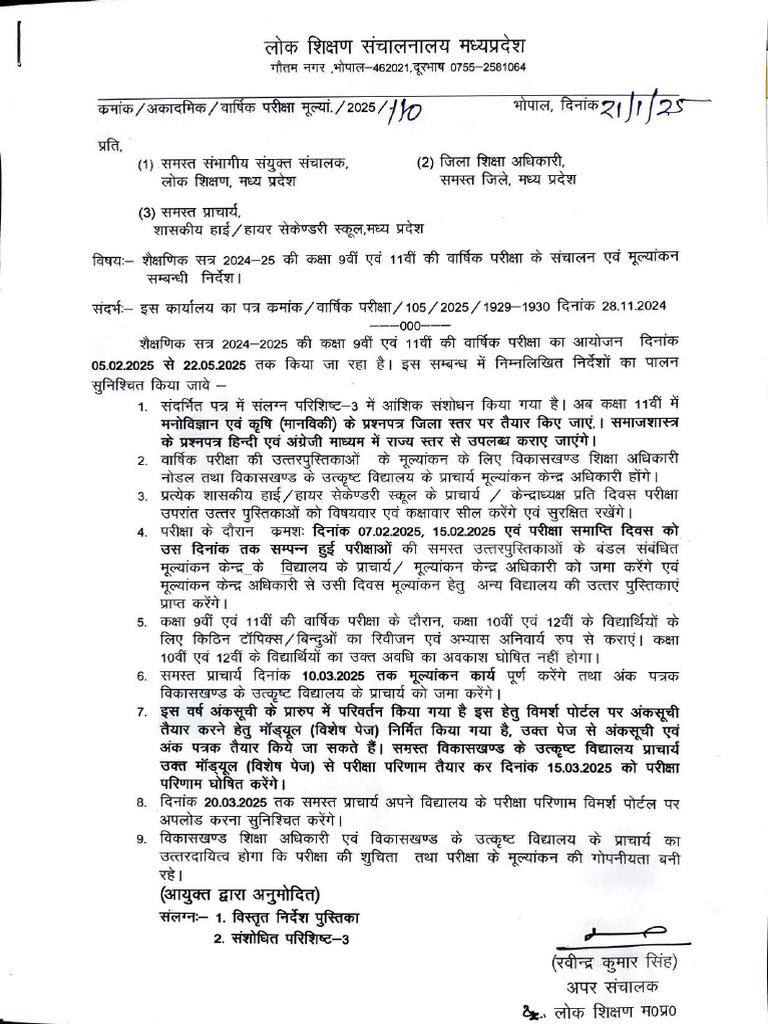 Final Instruction Book 2025 | PDF | European Space Agency