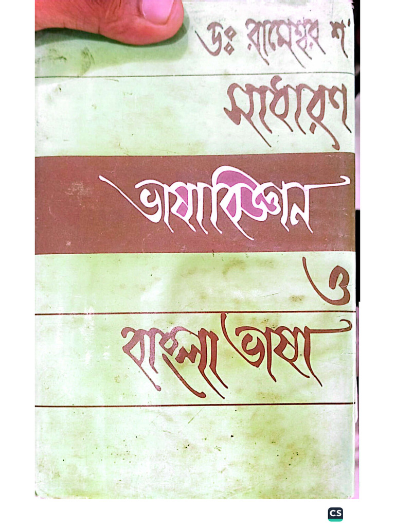 Download Camscanner App Now Pdf