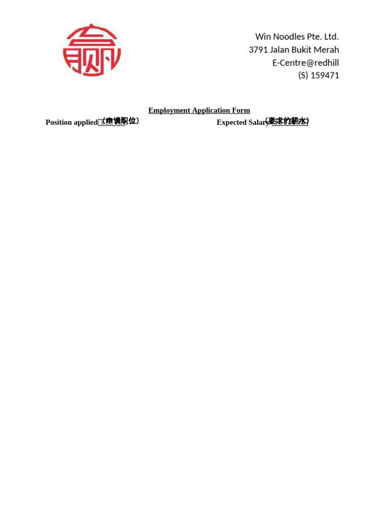 Win Noodles Job Application Form | PDF