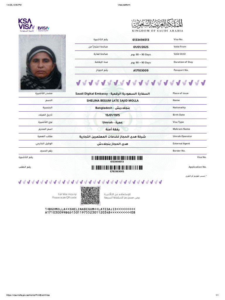 Shelina Begum Late Sajid Molla | PDF