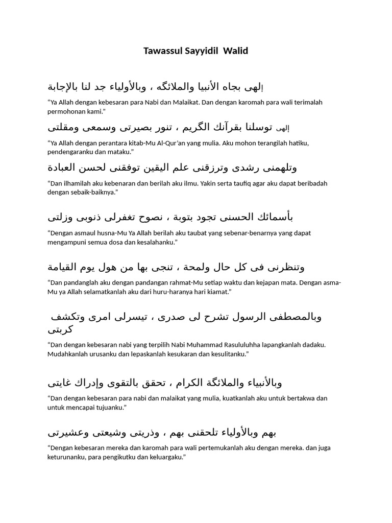Tawassul Sayyidil Walid | PDF