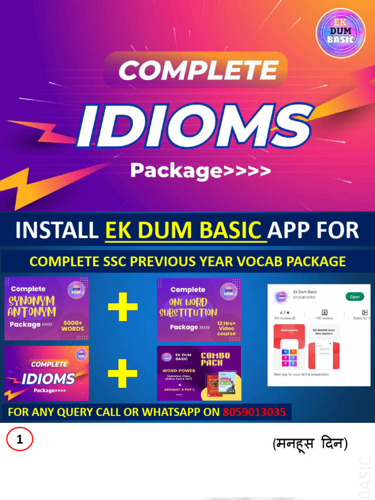 008) Complete Idioms PDF (PDF Trio Pack - PDF) - Compressed | PDF ...