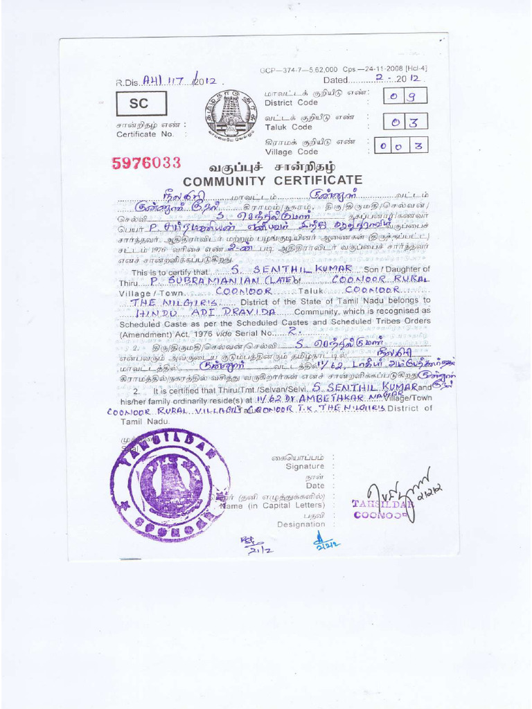 900800ba556e SC Certificate | PDF