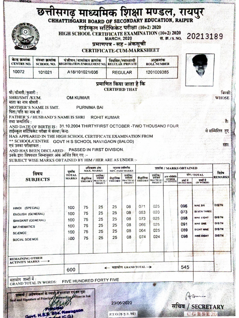 10th Marksheet | PDF