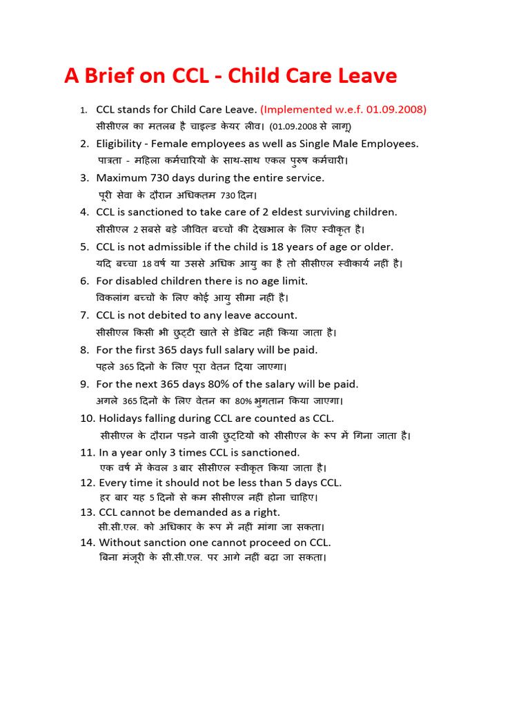 Child Care Leave Guidelines and Rules | PDF | Family | Human Development