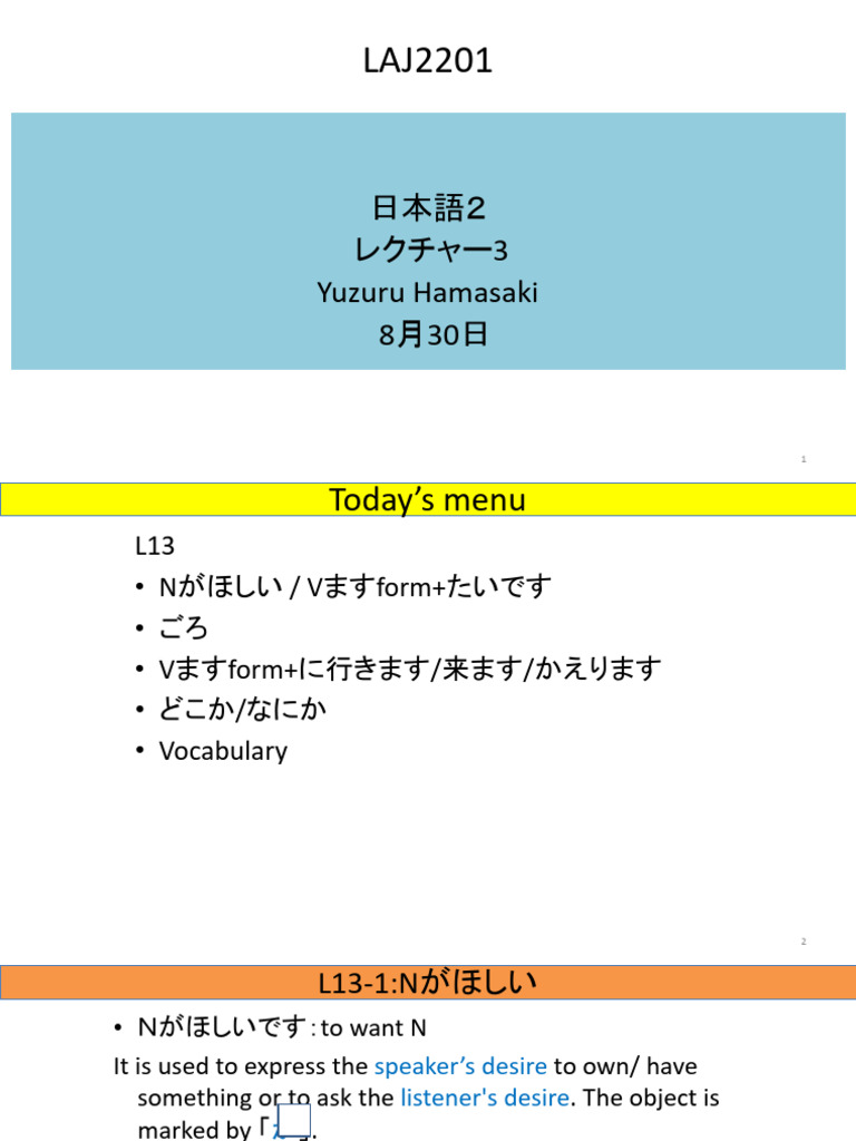 J2 Lecture3 L13 Student Sem1 AY24-25 | PDF