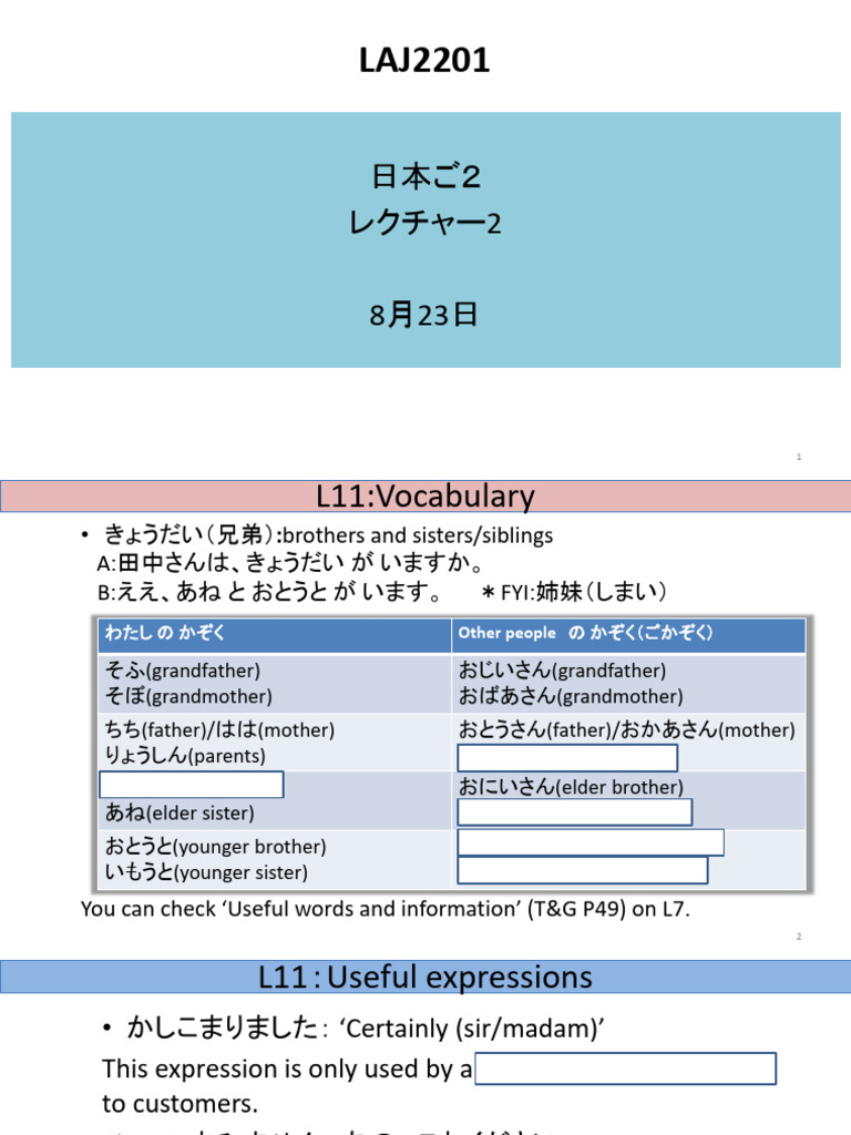 J2 Lecture2 L12 Student Sem1 AY24-25 | PDF