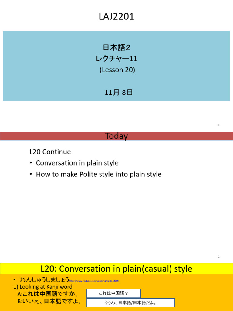 J2 Lecture11 L20 Student | PDF