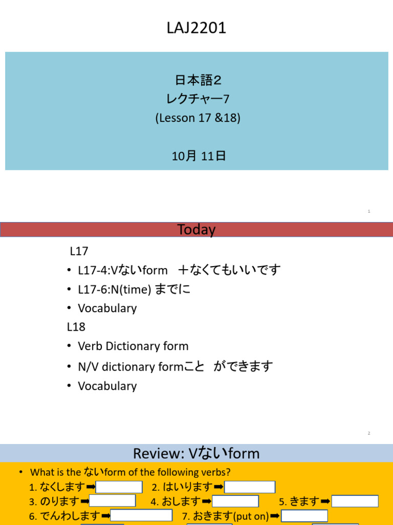 J2 Lecture8 L17&L18 Student | PDF