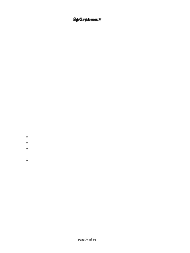 Eye Fitness Certificate Format | PDF