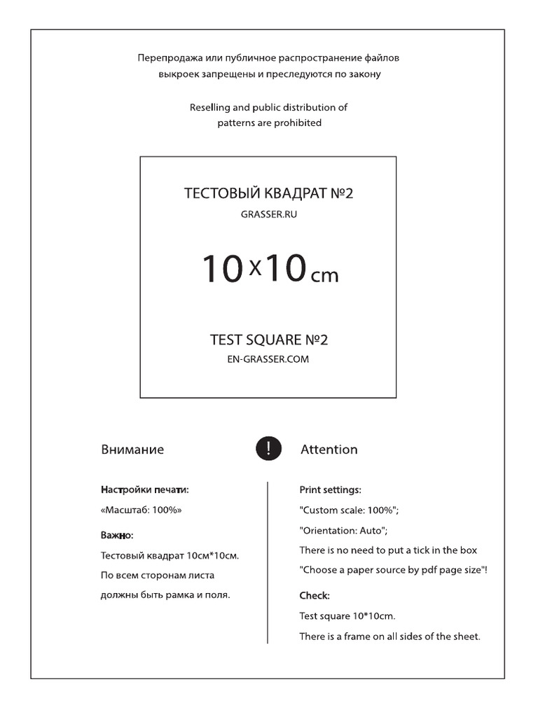 Pattern A4 Letter Top Scarf Free Pattern 1096 | PDF