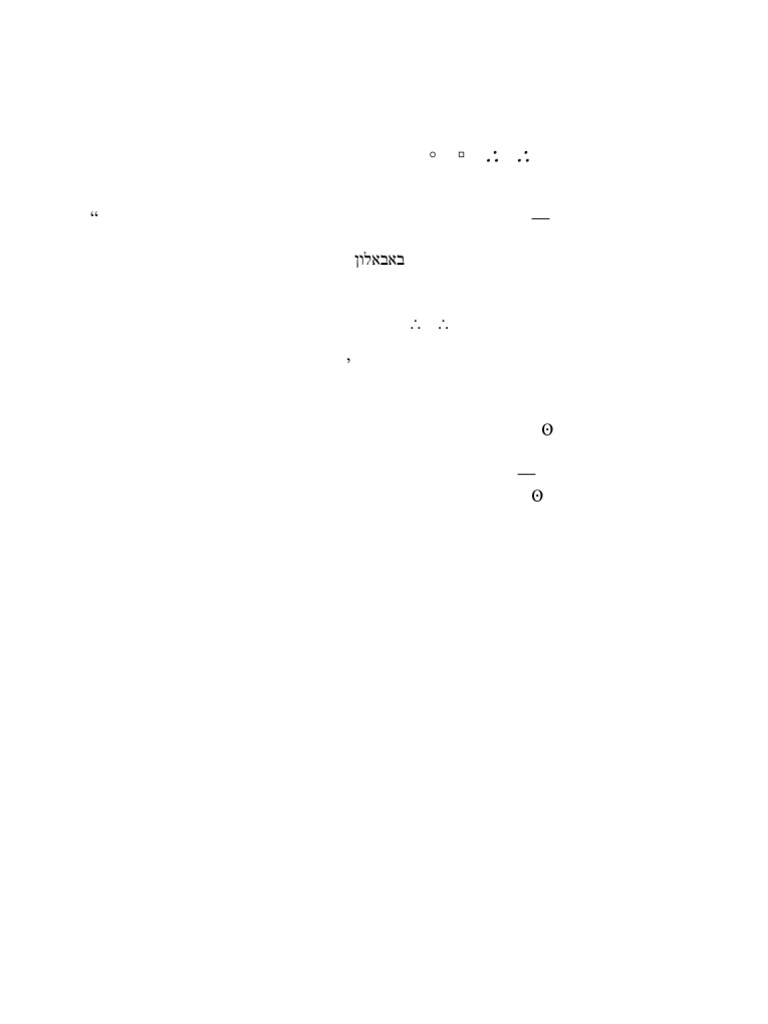 Magister Templi Signet Ring Guide | PDF