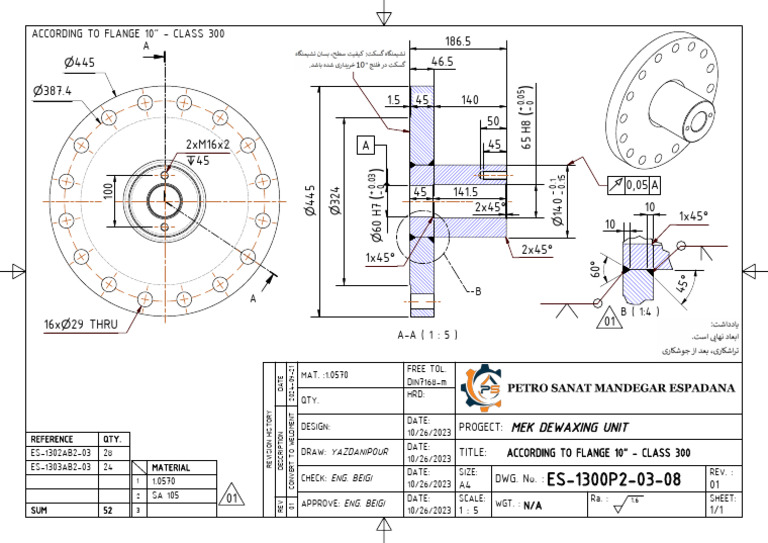 A According To Flange 10" - Class 300: Mek Dewaxing Unit | PDF