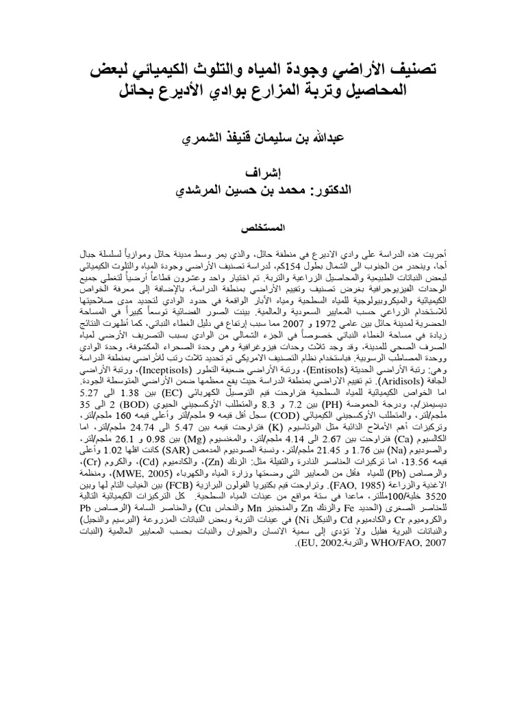 Entisols Inceptisols Aridisols EC PH (BOD) COD K Ca MG Na SAR ZN CD CR ...