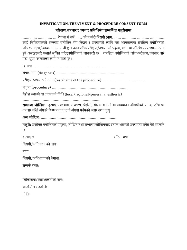 NMC Consent, Prescription, Safety & Death Certificate | PDF