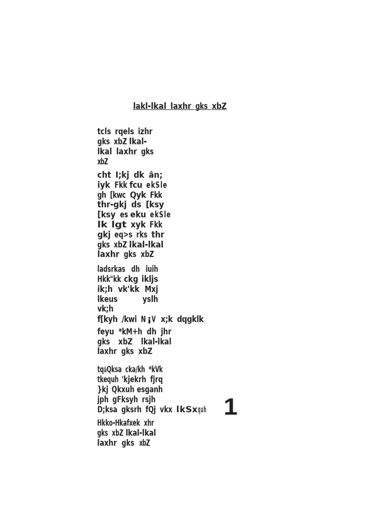Books Paper 79 | PDF