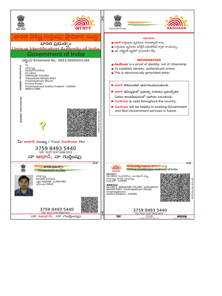 Aadhaar Card | PDF
