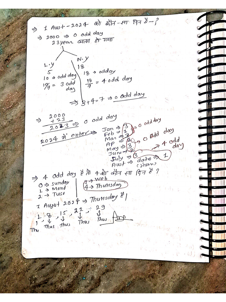 Quantity Aptitude Test 1 | PDF
