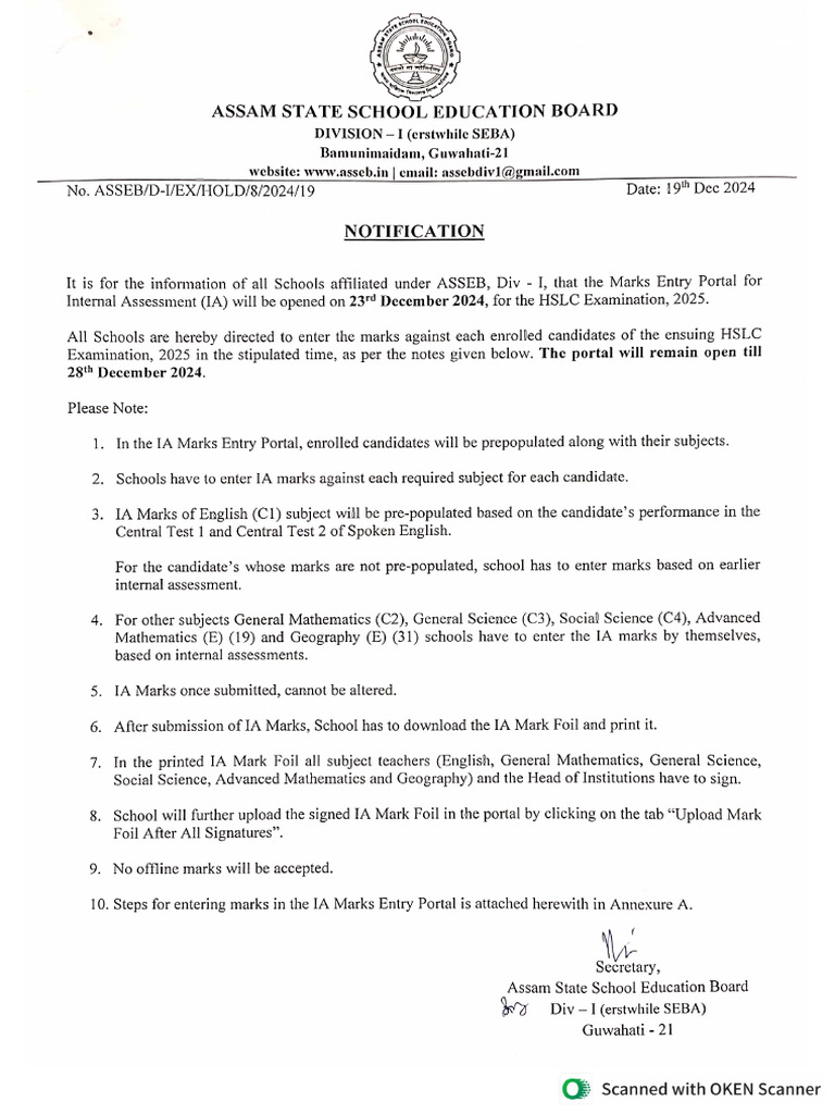 Notification - IA MARKS ENTRY PORTAL - HSLC Exam 2025 | PDF