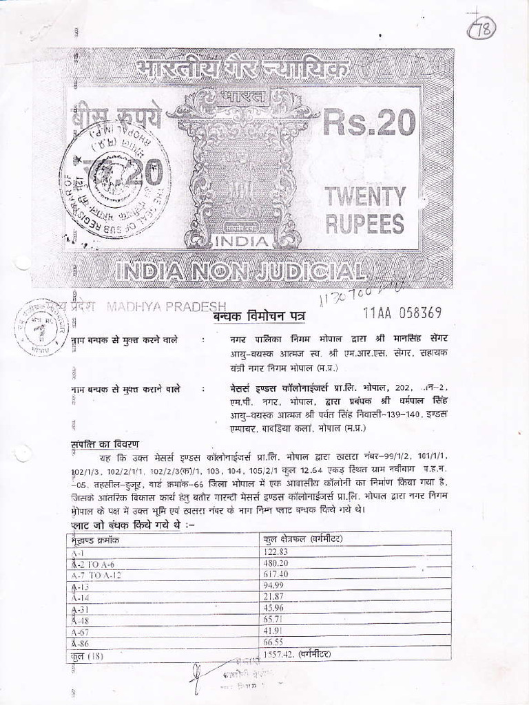 Unreadable Document Text | PDF