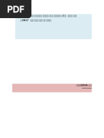 2017 | PDF