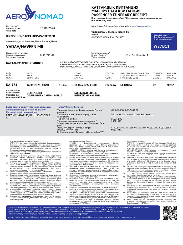 DOC-20240819-WA0009. | PDF