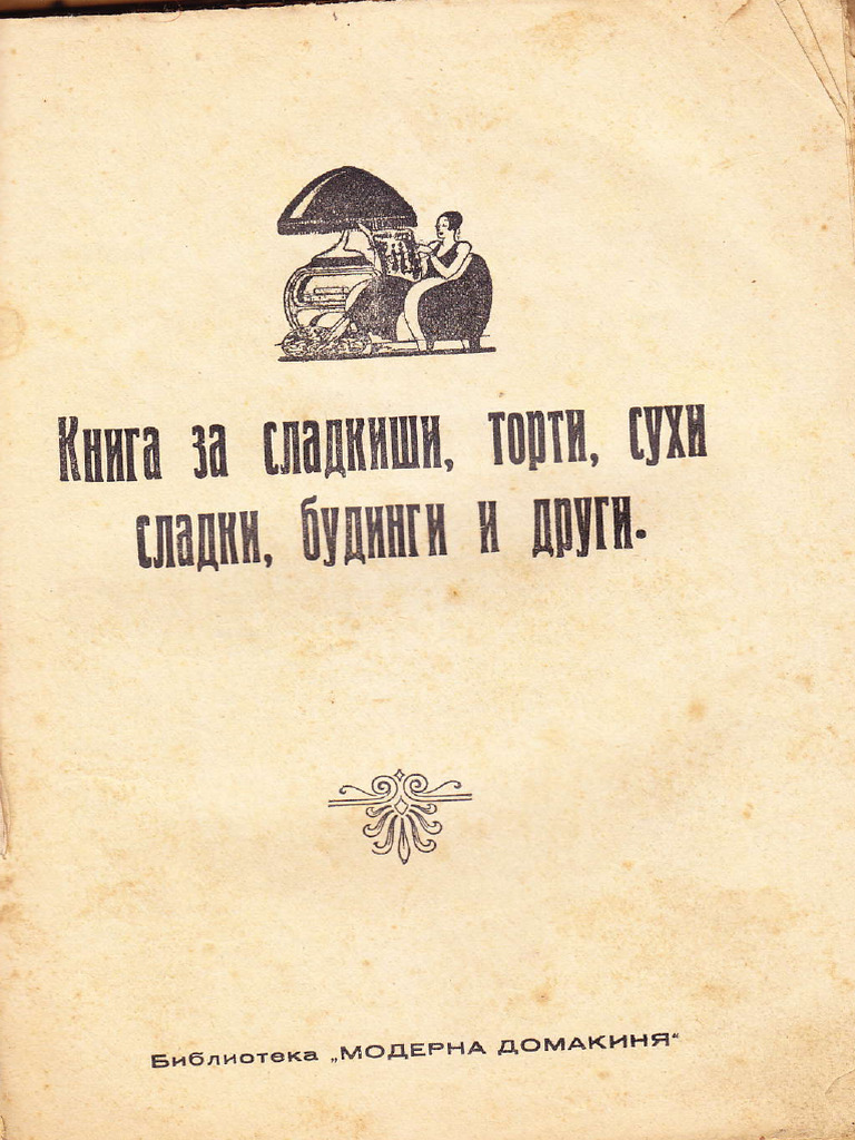 SEO-Optimized Document Title | PDF