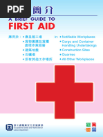 Hints On First Aid | PDF | First Aid | Occupational Safety And Health