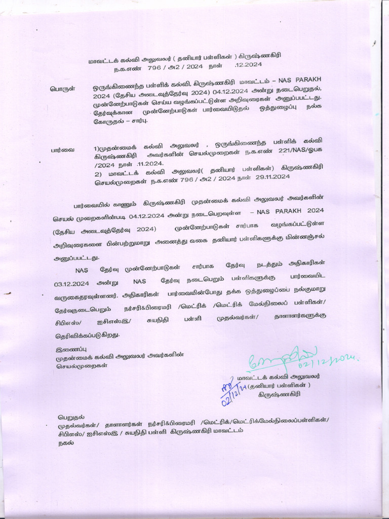 NAS EXAM OFFICER'S VISIT | PDF