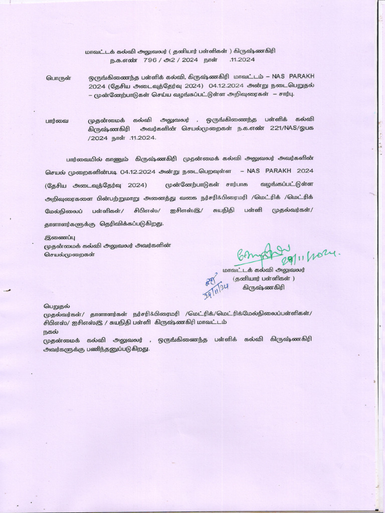 Nas Exam Instructions and School List | PDF