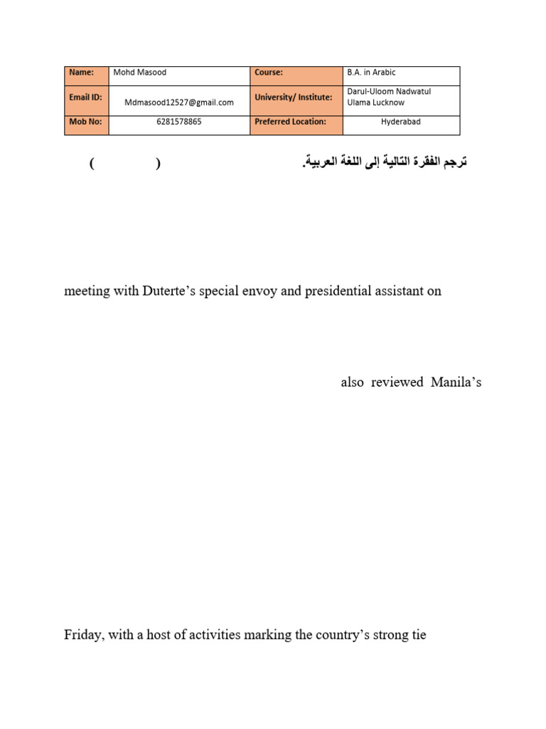 QS Arabic Test Paper LMAQ | PDF