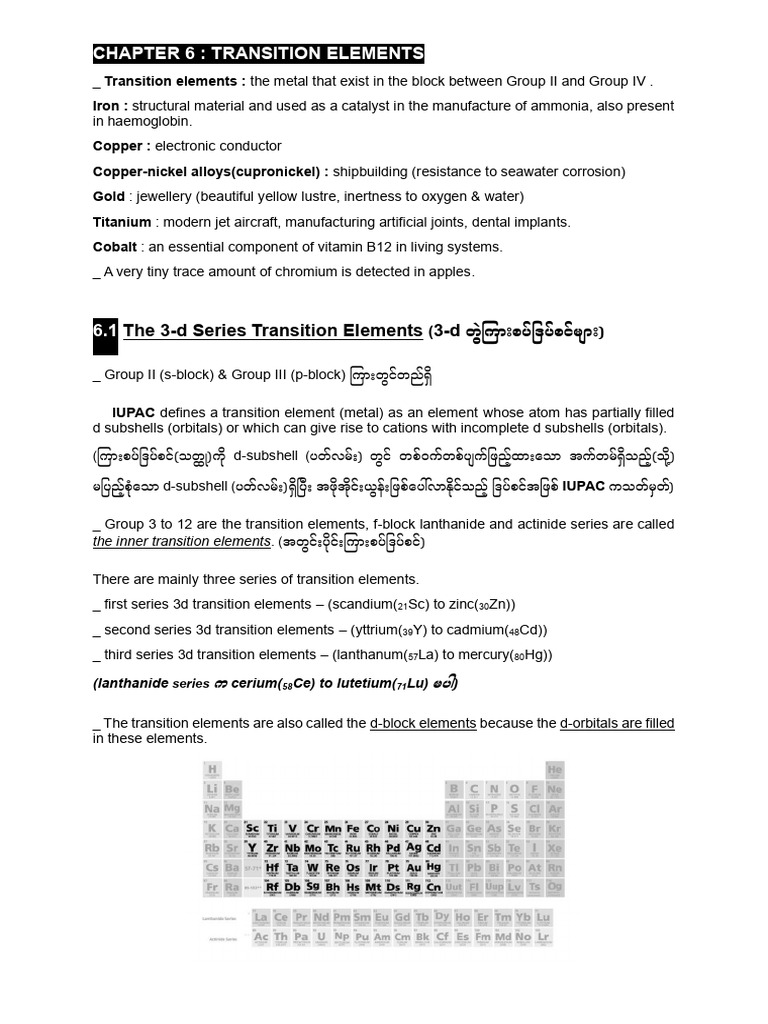 Chemistry Chapter 6 Notes | PDF