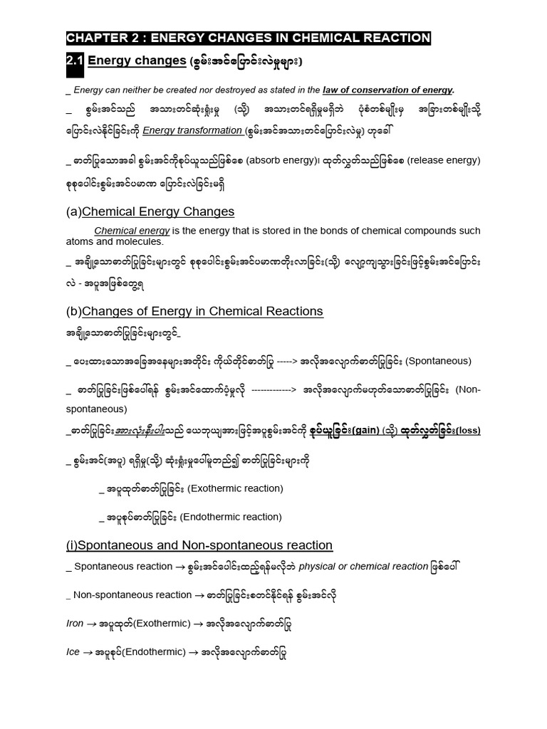 Chemistry Chapter 2 Notes Pdf