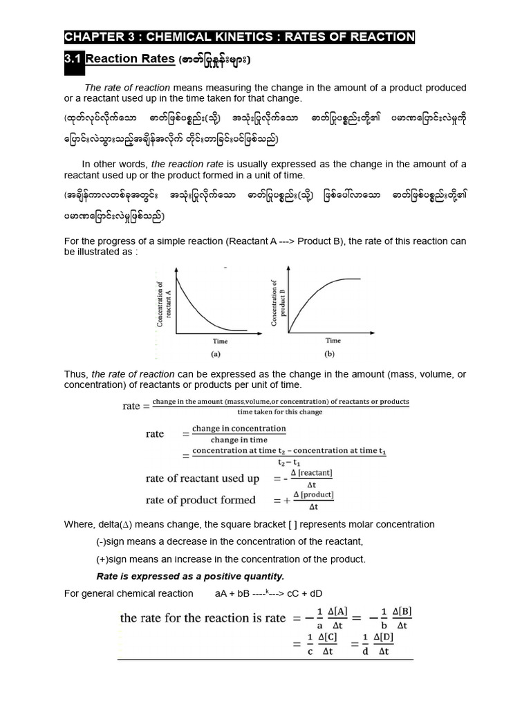 Chemistry Chapter 3 Notes | PDF