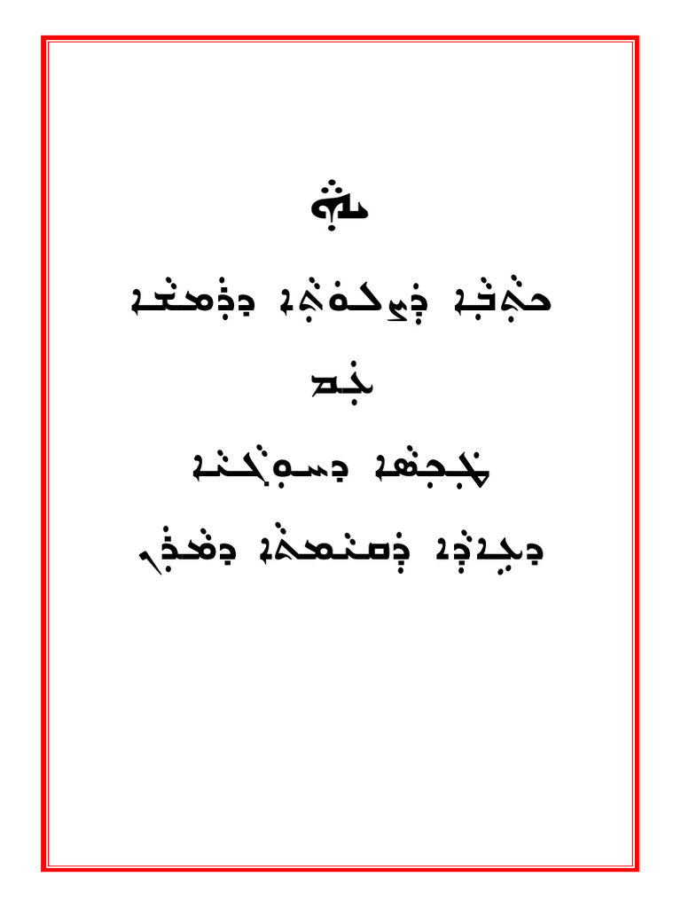 Doc.-347-1 | PDF