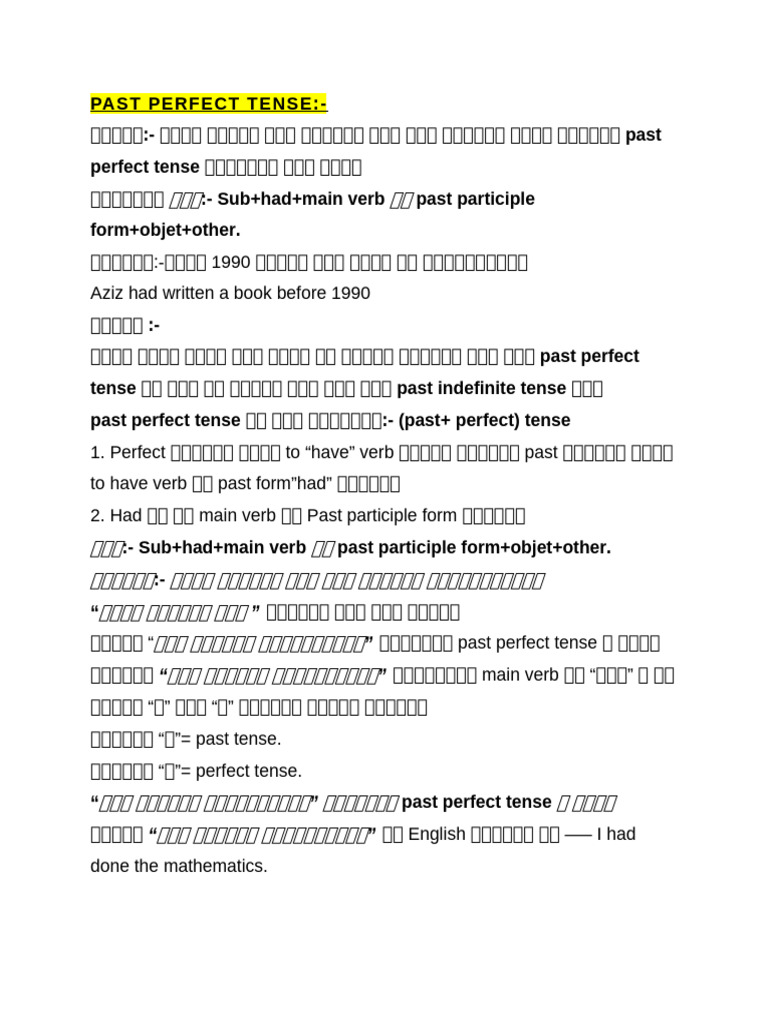 Past Perfect Tense | PDF