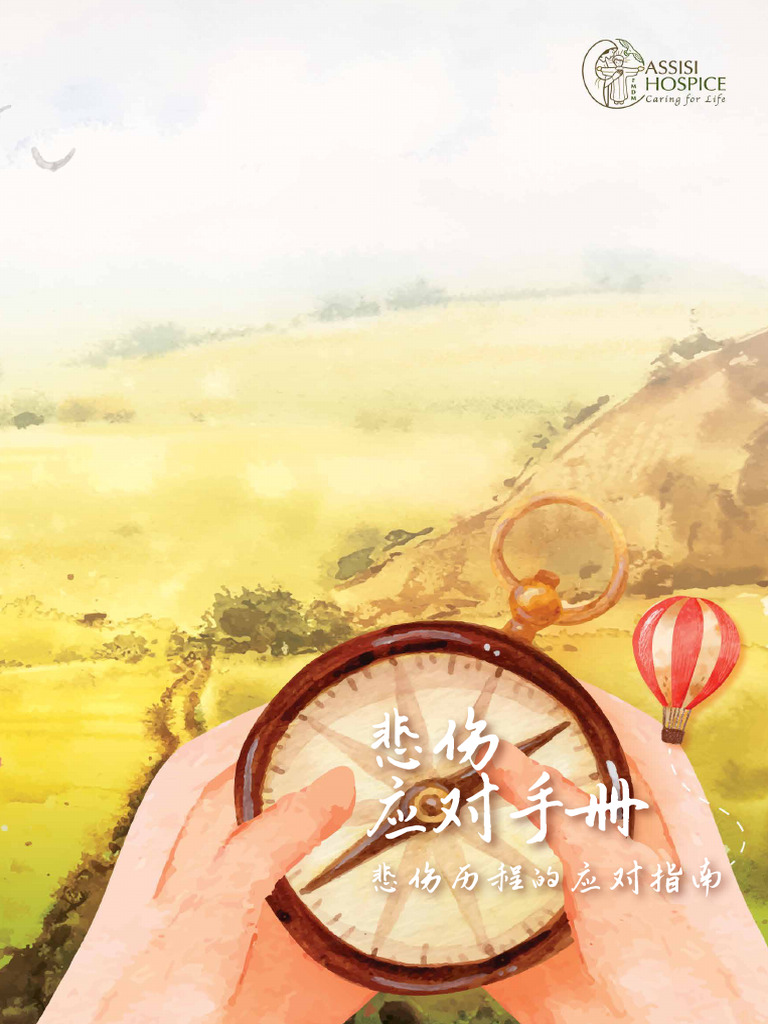 My Grief Compass CHN | PDF