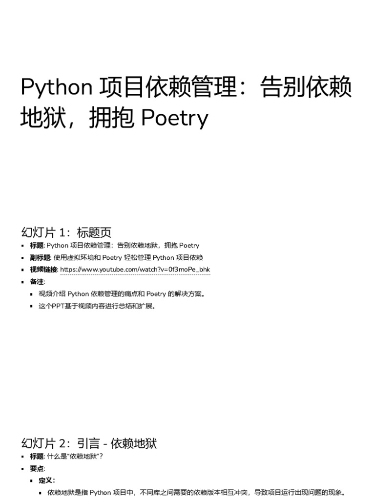 Slidevjs - Ne - StackBlitz | PDF