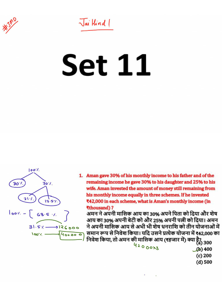 Downloaded - File 4 | PDF