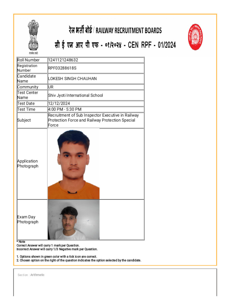 RPF Exam Paper Sheet # | PDF